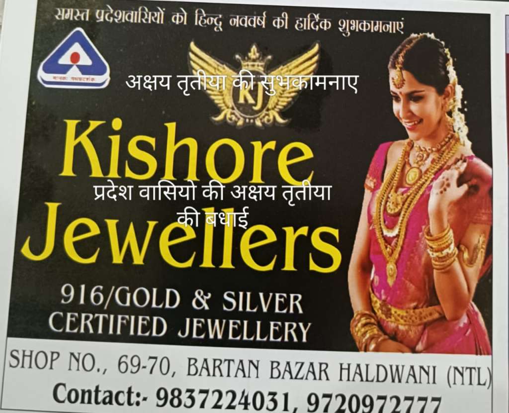 पहाड़ की बेटी Chhonzin Angmo बनीं Mount Everest को फतेह करने वाली पहली ...